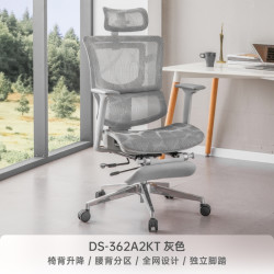 【省530元】SITZONE电脑椅_SITZONE 精壹 精一362人体工学椅电脑椅家用舒适久坐透气办公椅护腰靠椅多少钱-什么值得买