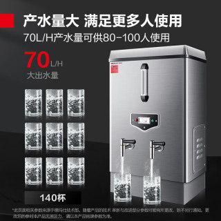 德玛仕（DEMASHI）开水器商用开水机电热开水炉全自动进水工厂饮水机工地烧水开水器KS-60P（380V）搭配底座 爆款☆丨70L/h出水 380V带底座【报价 价格 评测 怎么样】 -什么值得买