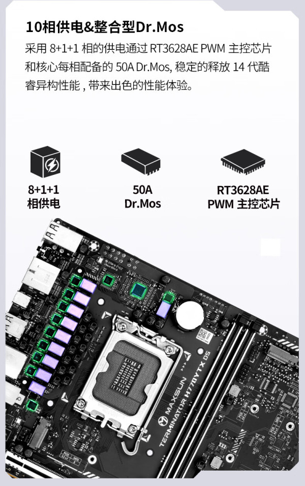 铭瑄主板_MAXSUN 铭瑄 MS-终结者 H770YTX D5 WIFI 电脑主板多少钱-什么值得买
