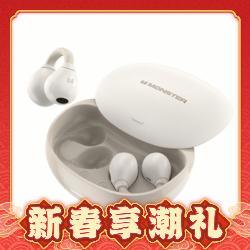 魔声蓝牙耳机_MONSTER 魔声 Open Ear AC500 气传导夹耳式无线蓝牙耳机多少钱-什么值得买