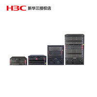 H3C STP生成树协议与环路检测配置实战_交换机_什么值得买