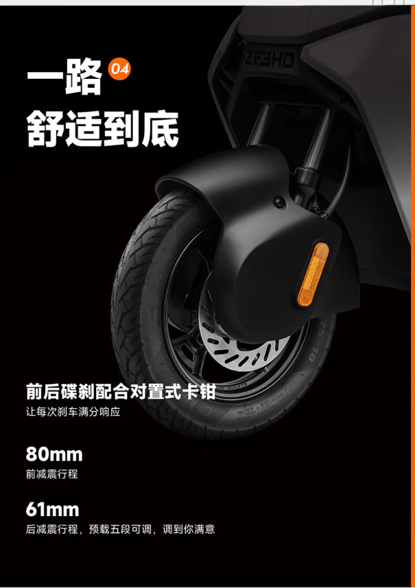 【省120元】ZEEHO摩托车整车_ZEEHO 极核 48v24a 新国标电动车 电自穿越机AE2多少钱-什么值得买