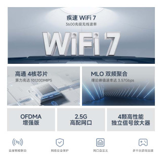 Xiaomi 小米 BE3600 2.5G版 3600M 双频千兆家用无线路由器 Wi-Fi 7 白色【报价 价格 评测 怎么样】 -什么值得买
