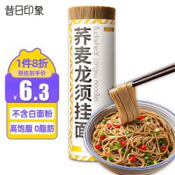昔日印象方便食品_XI RI YIN XIANG 昔日印象 0脂肪500g黑荞麦面100%龙须面多少钱-什么值得买
