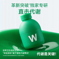 我与万益蓝WonderLab小蓝瓶益生菌_基础健康_什么值得买