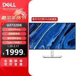 戴尔显示器_DELL 戴尔 U2722DX 27英寸 IPS 显示器(2560×1440、60Hz、95%DCI-P3、Type-C 15W ...