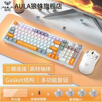 省流：最推荐199的版本 | 24年已至，依然坚挺的狼蛛F87Pro | 新月轴版本 使用体验。_键盘_什么值得买