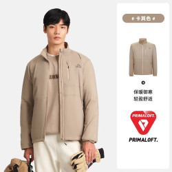 【省170元】伯希和运动棉服_PELLIOT 伯希和 Primaloft金标棉服P棉户外服加厚保暖11240301多少钱-什么值得买