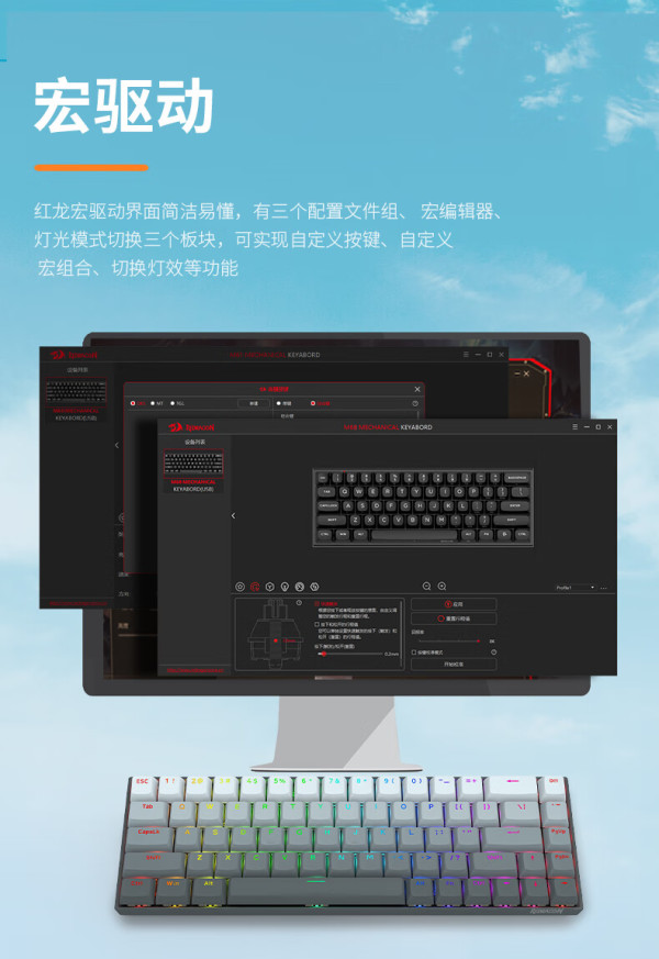 REDRAGON/红龙 M68 【报价 价格 评测 怎么样】 -什么值得买