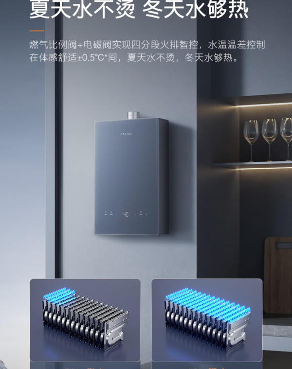COLMO 16升 JSQ30-CTX216零动水伺服 燃气热水器 天然气 进口CPU 母婴级恒温 下置风机 家用 多重净化 苍瑚蓝 家电【报价 价格 评测 怎么样】 -什么值得买