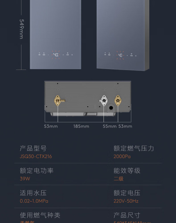 COLMO 16升 JSQ30-CTX216零动水伺服 燃气热水器 天然气 进口CPU 母婴级恒温 下置风机 家用 多重净化 苍瑚蓝 家电【报价 价格 评测 怎么样】 -什么值得买