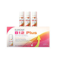 STADA 史达德 b12 能量瓶，让你的头脑时刻在线！💪_基础健康_什么值得买