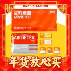 空刻意大利面_AIRMETER 空刻 番茄肉酱意面 270g多少钱-什么值得买