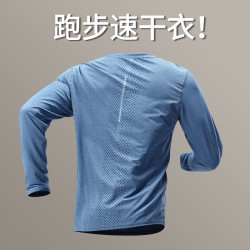 艾伦伯顿运动T恤_Alen Botun 艾伦伯顿 运动长袖T恤男秋季篮球跑步速干衣圆领训练田径打底宽松休闲上衣 蓝色多少钱-什么值得买