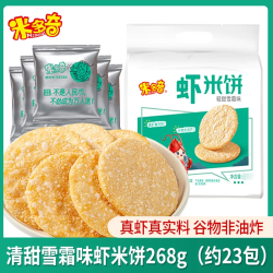 米多奇饼干糕点_MIDUOQI 米多奇 香米饼雪米饼雪饼仙贝休闲零食饼干多少钱-什么值得买