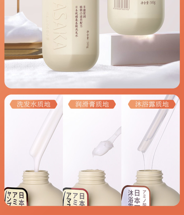 【省30元】浅香洗发水_ASAKA 浅香 香榧 洗发水500g（柔顺滋养）多少钱-什么值得买