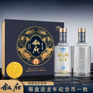 XUFU 叙府 浓香型白酒 52%vol 500mL 2瓶 （赠礼袋）【报价 价格 评测 怎么样】 -什么值得买