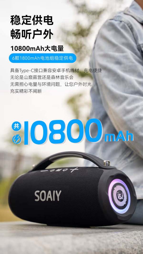 【省358.41元】索爱音箱_SOAIY 索爱 S98MAX 60W功率超重低音炮音箱多少钱-什么值得买