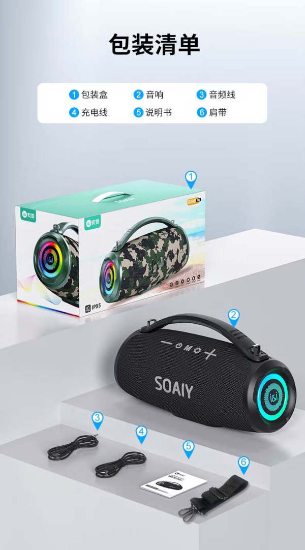 【省358.41元】索爱音箱_SOAIY 索爱 S98MAX 60W功率超重低音炮音箱多少钱-什么值得买