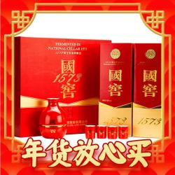 【省998元】国窖1573白酒_国窖1573 52度 浓香型白酒 500ml*2瓶 红釉礼盒多少钱-什么值得买