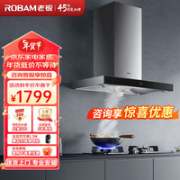 老板CXW-260-28D3S抽油烟机测评：高效清除油烟，打造洁净厨房环境_烟机灶具_什么值得买