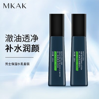 【MKAK】MKAK商城_MKAK是什么牌子