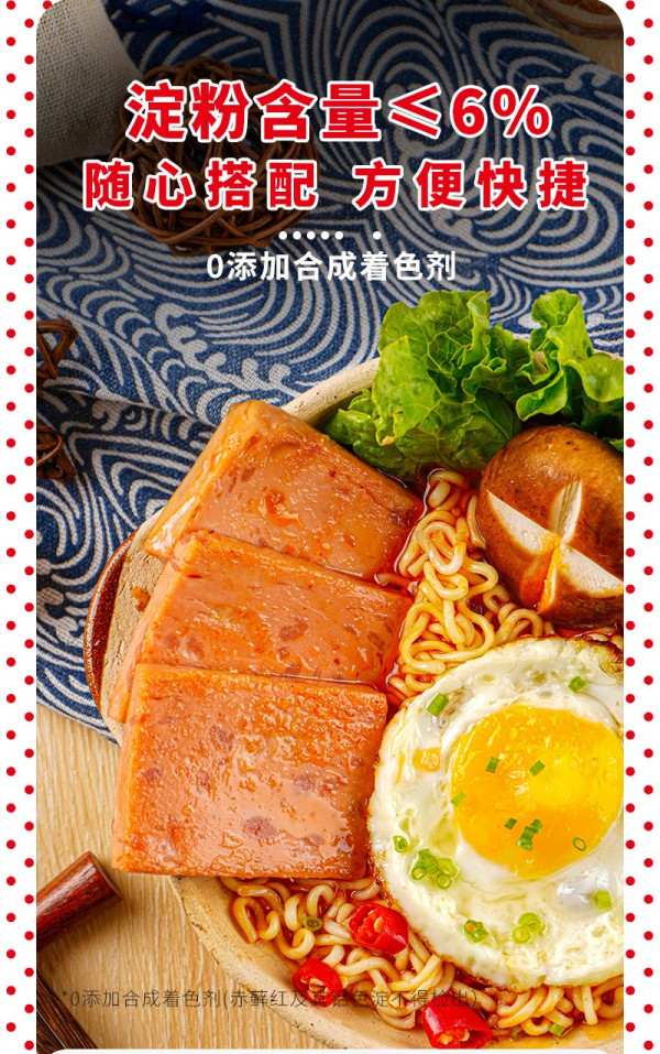 雨润肉类罐头_yurun 雨润 黑猪皇午餐肉340g多少钱-什么值得买