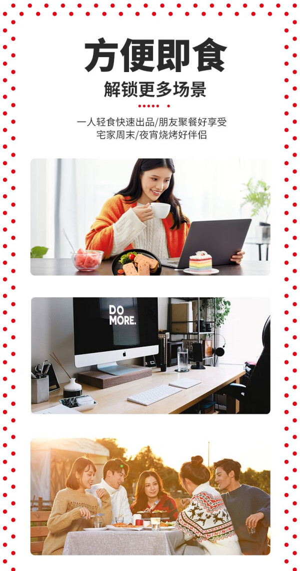 雨润肉类罐头_yurun 雨润 黑猪皇午餐肉340g多少钱-什么值得买