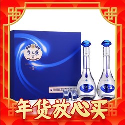 【省573元】洋河白酒_YANGHE 洋河 梦之蓝M3 52度 500ml*2瓶 礼盒装 绵柔浓香型白酒多少钱-什么值得买