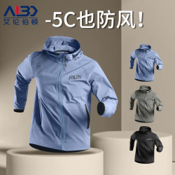 艾伦伯顿运动夹克_Alen Botun 艾伦伯顿 秋冬跑步运动防风夹克多少钱-什么值得买