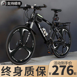 SANGPU骑行运动_SANGPU 自行车成人山地变速自行车公路车26寸27速多少钱-什么值得买