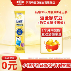 舒化婴儿奶粉_SHUHUA 舒化 伊利拉新QQ星榛高铂金装奶粉4段(3-12岁)25g多少钱-什么值得买