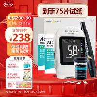 鱼跃（yuwell）安耐糖 动态血糖监测仪CT15套装——免扎手指 免采血，改变血糖检测方式_血糖测量_什么值得买