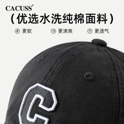 CACUSS帽子_CACUSS 帽子女春夏棒球帽男棉质可调节头围显脸小遮阳鸭舌帽软顶多少钱-什么值得买