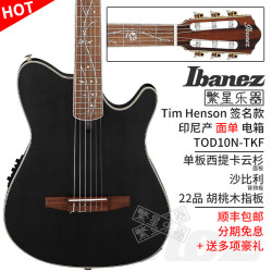 【省40元】依班娜西洋弦乐器_Ibanez 依班娜 TOD10N 尼龙弦 TOD10 电吉他THBB10 签名款 Polyphia 印尼 ...