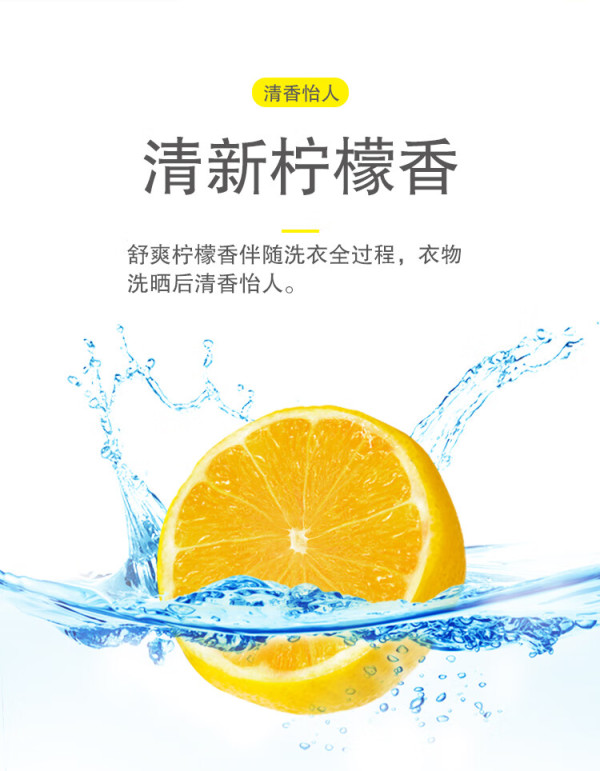 雕牌洗衣皂_雕牌 增白皂 洗衣皂 232g*2块 清新柠檬香 去污 家用装多少钱-什么值得买