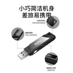 朗科U盘_Netac 朗科 U336 USB3.0 U盘 U336多少钱-什么值得买