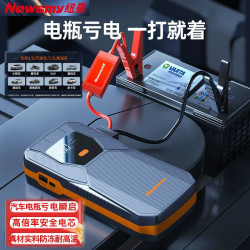 纽曼车载电器_Newsmy 纽曼 Q1应急启动电源12V汽车载搭电宝电瓶多功能户外移动救援打火神器 纽曼Q1多少钱-什么值得买
