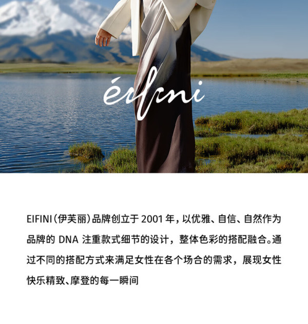 【省30.3元】伊芙丽女士T恤_eifini 伊芙丽 索罗纳面料简约基础款圆领T恤女2024春装百搭多色短袖 本白色多少钱-什么值得买
