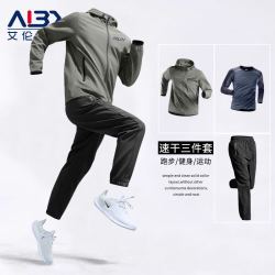 艾伦伯顿运动长裤_Alen Botun 艾伦伯顿 跑步运动套装男宽松连帽外套春秋户外晨跑体育田径健身服速干风衣 三件套-黑绿 L多少钱-什么值得买