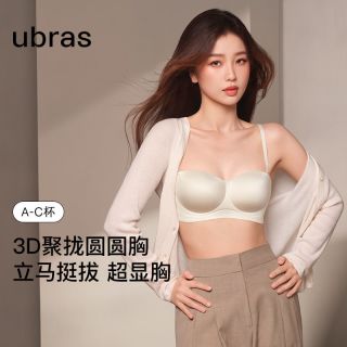ubras无肩带抹胸圆圆胸小胸聚拢显大升杯文胸内衣【报价 价格 评测 怎么样】 -什么值得买
