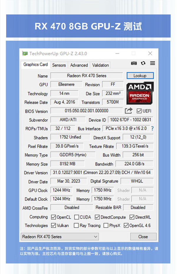 卡诺基 RX470 8G 1792SP 256bit 单HDMI接口 吃鸡游戏电竞显卡 RX 470 8G【报价 价格 评测 怎么样】 -什么值得买