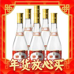 【省129.2元】整箱白酒_汾酒 杏花村黄盖玻汾53度475ml*6瓶整箱清香白酒多少钱-什么值得买