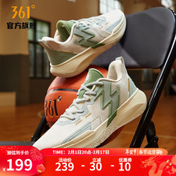 【省40元】361°篮球鞋_361° BIG3 TEAM 实战后卫篮球鞋多少钱-什么值得买