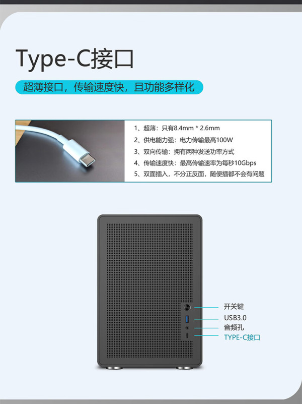 PowerTrain 动力火车 未知玩家P60星空黑typeC itx桌面手提台式小机箱mini主机电脑立体风道散热【报价 价格 评测 怎么样 ...