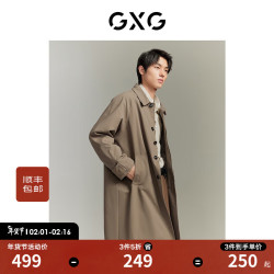【省274.45元】GXG男士风衣_GXG 男装 城市通勤咖色宽松质感时尚潮流风衣 秋季 咖色 170/M多少钱-什么值得买