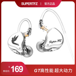 THE FRAGRANT ZITHER 锦瑟香也 TFZ/SUPERTFZ MY LOVE2022耳机监听入耳式HIFI有线耳机 炫彩透多少钱-什么值得买