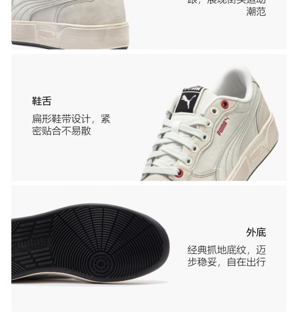 【省165.9元】彪马运动板鞋_PUMA 彪马 LX COURT LOW VT 男女同款复古休闲板鞋 G399254多少钱-什么值得买
