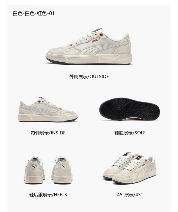 【省165.9元】彪马运动板鞋_PUMA 彪马 LX COURT LOW VT 男女同款复古休闲板鞋 G399254多少钱-什么值得买