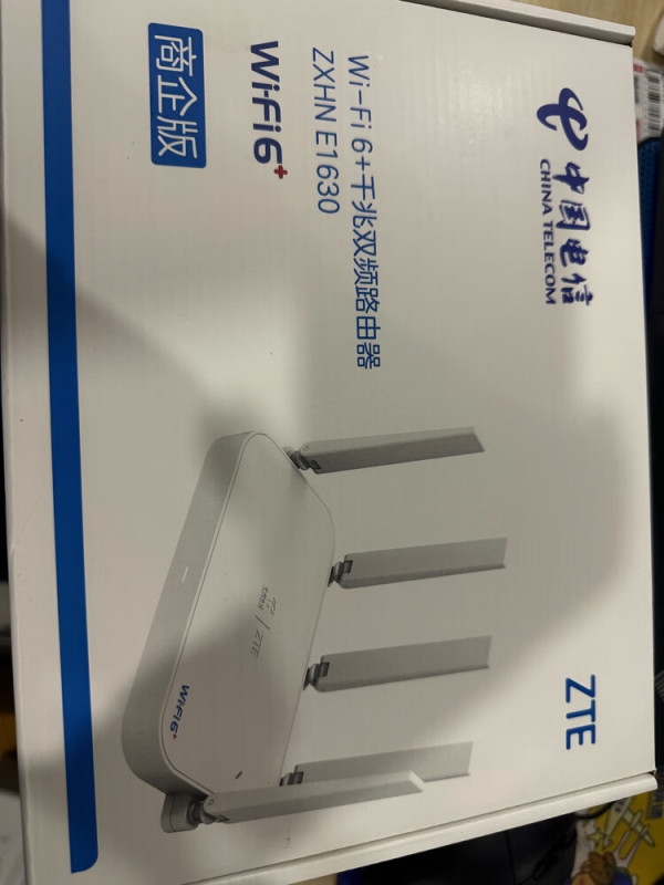 中兴E1630电信版WiFi6路由器3000M千兆双频5G支持mesh组网家用 中兴E1630路由器 电信版【报价 价格 评测 怎么样】 -什么值得买
